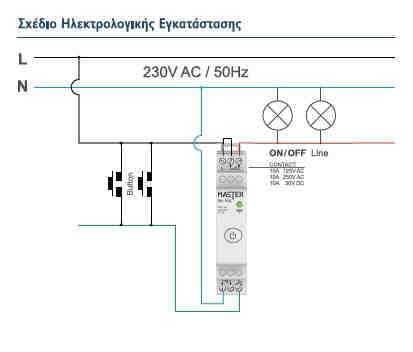 Wi-Fi ΔΙΑΚΟΠΤΗΣ ΡΑΓΑΣ 1 MODULE 230 VAC / 8A | Led lamps & accessories ...